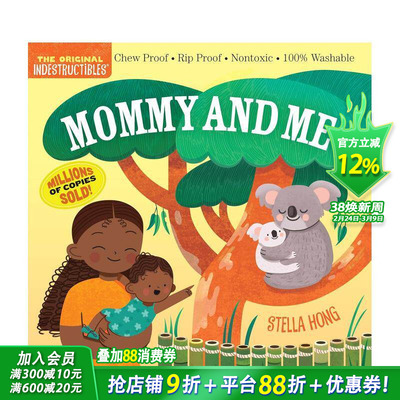 【预售】咬咬书：我和妈妈 Indestructibles: Mommy and Me 英文儿童趣味互动绘本 英语早教进口书