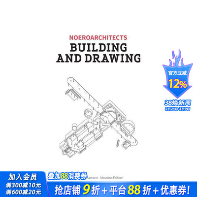 【现货】建筑与草图：南非建筑事务所Noero Architects Building & Drawing: Noero Architects (Monograph)英文建筑师/工作室