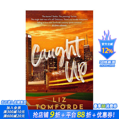 【预售】【Windy City五部曲】3：追到你了 Caught Up 原版英文文学小说 北美晋江文学   TikTok热门体育爱情小说系列 正版进口书