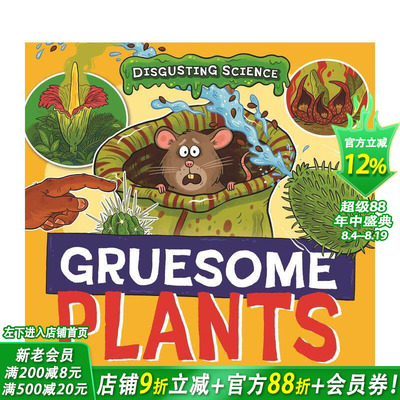 【现货】恶心科学：可怕的植物 Disgusting Science: Gruesome Plants 英文儿童插画科普绘本 进口童书
