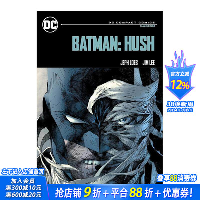 【预售】蝙蝠侠 DC精编漫画版 Batman: Hush: DC Compact Comics Edition 原版英文漫画书 正版进口书