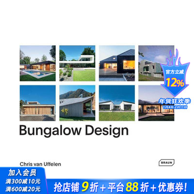 【现货】平层建筑设计 Bungalow Design 建筑风格材料构造 Chris van Uffelen 英文原版进口