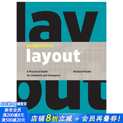 【现货】Design Schoo 设计学校：版式 学生和设计师实用指南 英文原版