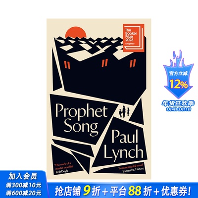 【预售】【2023布克奖】先知之歌 Prophet Song 保罗·林奇Paul Lynch 英文原版小说 平装 进口原版书籍 善优图书