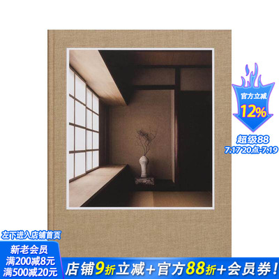 【现货】静谧：建筑与设计中的日本美学 丹麦Norm Architects Stillness 原版英文建筑设计 正版进口书