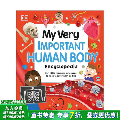 【预售】我的重要百科全书：人体百科 My Very Important Human Body Encyclopedia 艺术插画科普绘本 6岁+原版英文儿童进口书