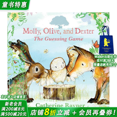 【预售】【凯特·格林纳威插画师Catherine Rayner】兔子莫莉/猫头鹰奥利夫和狐狸德克斯特 The Guessing Game 儿童绘本