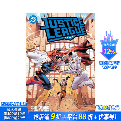 【预售】正义联盟 by斯科特·斯奈德和詹姆斯·泰尼翁四世 合集卷2 Justice League by Scott Snyder and James 正版进口书