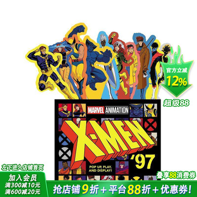 【现货】X战警 '97：立体互动版 X-Men '97 (UpLifting Editions) 英文儿童插画故事绘本 进口童书