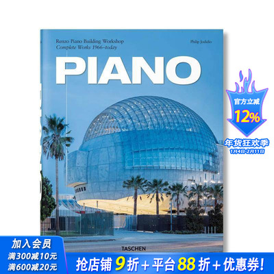【现货】皮亚诺建筑设计作品集 1966年至2021年版本 英文原版进口图书 Piano. Complete Works 1966–Today. 2021 Edition