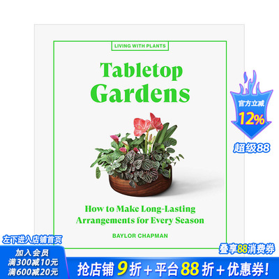 【现货】【与植物一起生活】桌上花园Tabletop Gardens 绿色空间花艺园艺精装彩图指南 英文原版 Baylor Chapman 图书
