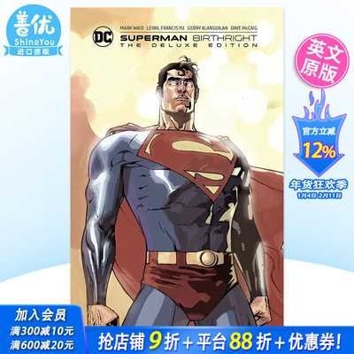 【现货】英文漫画 超人：闪耀 豪华版 Superman: Birthright The Deluxe Edition 图像小说 正版进口书籍 DC comic 善优图书