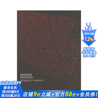 【预售】新兴实践：复杂设计  Emerging Practices  原版英文建筑设计 正版进口书