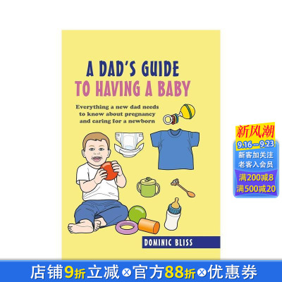 【现货】新手爸爸指南Dad's Guide to Having a Baby 父亲一胎育儿手册 英文原版