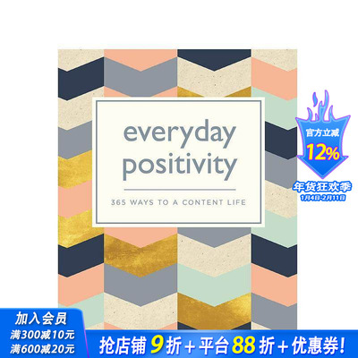 【现货】Everyday Positivity 每天都要元气满满 赠礼之书 英文原版心灵治愈