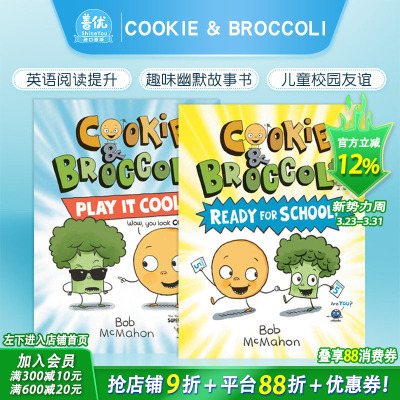 英文原版彩色桥梁书 饼干和花椰菜2册(可选拍) Cookie & Broccoli 儿童校园友谊自信成长趣味故事书英语提升企鹅兰登