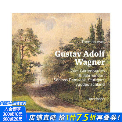 【预售】古斯塔夫·阿道夫·瓦格纳：十九世纪园林艺术Gustav Adolf Wagner:Zum Gartenbau im 19.Jahrhundert英文建筑设计进口书