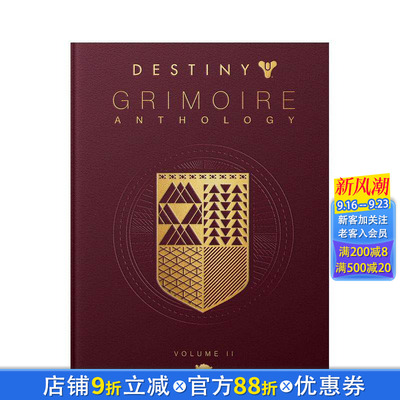 【预售】命运简史 卷2：失落的王国 Destiny Grimoire Anthology : Fallen Kingdoms 暴雪游戏 原版英文插画原画设定集 正版进口书