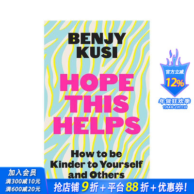 【预售】希望对您有所帮助： 如何善待自己和他人 Hope this Helps 原版英文心灵励志 正版进口书