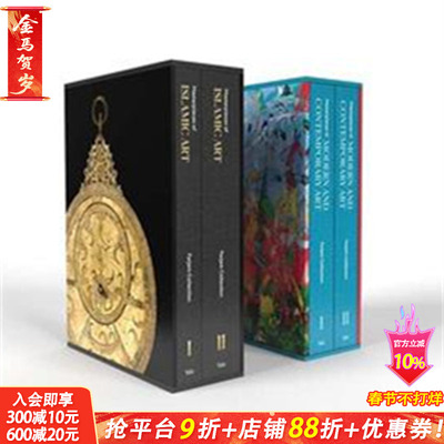 【预售】法伽玛藏品馆：伊斯兰和中东艺术收藏 The Farjam Collection of Islamic and Middle Eastern Art 英文画册正版进口书