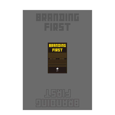 【现货】品牌至上2（日语版） Branding First Vol.2 SendPoints 美术出版社 日文原版进口 图书