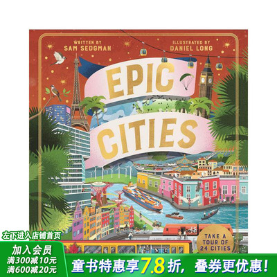 【现货】史诗之城 Epic Cities 英文儿童插画科普绘本 进口童书