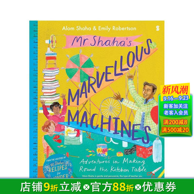 【现货】沙哈先生的奇妙机器 Mr Shaha S Marvellous Machines 英文儿童插画故事绘本 进口童书