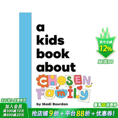 【现货】【给孩子的书】天选之家 【A Kids Book About】Chosen Family 原版英文青少年读物 DK