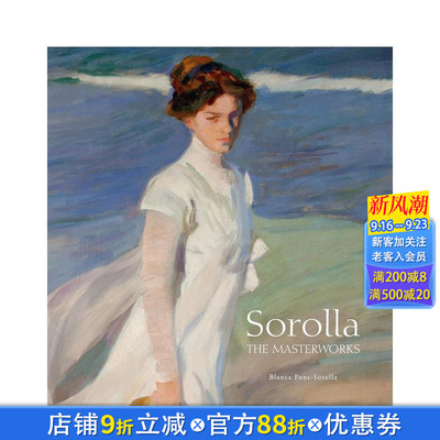 【现货】Sorolla：大师杰作 Sorolla: The Masterworks 原版英文艺术画册画集 正版进口书