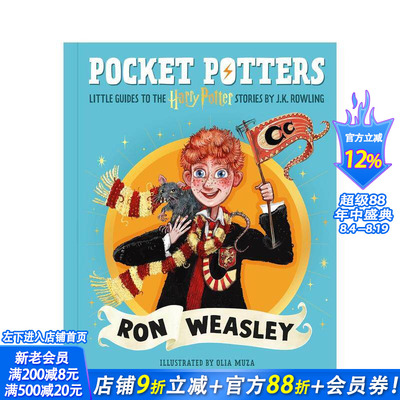 【现货】【口袋魔法师】罗恩·韦斯莱袖珍指南 深度探索角色 J.K.罗琳哈利波特【Pocket Potters】Ron Weasley英文彩图绘本进口书