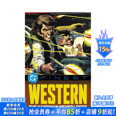 【预售】DC漫画 刽子手永不败 【DC Finest】The Hangman Never Loses 原版英文漫画书 DC宇宙英雄 正版进口书
