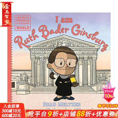 【预售】我是鲁斯·巴德·金斯伯格 I am Ruth Bader Ginsburg 英文儿童插画故事绘本 进口童书
