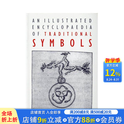 【预售】传统符号图解百科全书 An Illustrated Encyclopaedia of Traditional Symbols 原版英文艺术画册画集 正版进口书
