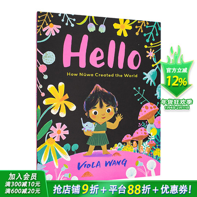 【预售】你好：女娲创世的故事 Hello : How Nüwa Created the World 英文儿童插画故事绘本 进口童书