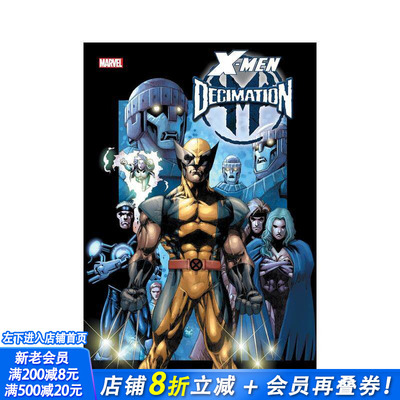 【现货】漫威漫画 X战警：毁灭 总集 X-Men: Decimation Omnibus 原版英文漫画Marvel 正版进口书