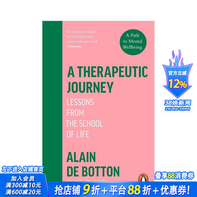 【预售】疗愈之旅：人生学校的启示 A Therapeutic Journey 原版英文心灵励志 CEO日记播客播出 心理情绪健康 正版进口书