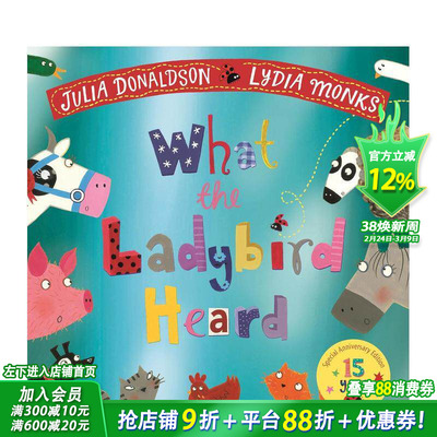 【现货】小瓢虫听到了什么（15周年版） What the Ladybird Heard 15th Anniversary Edition 英文儿童插画故事绘本 进口童书