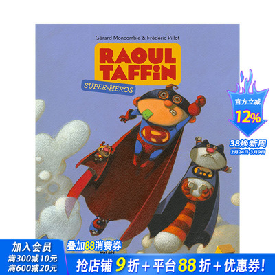 【现货】法文原版 拉乌尔-塔芬超*英雄 Raoul Taffin super-héros 法文漫画 正版进口图书画册 善优图书
