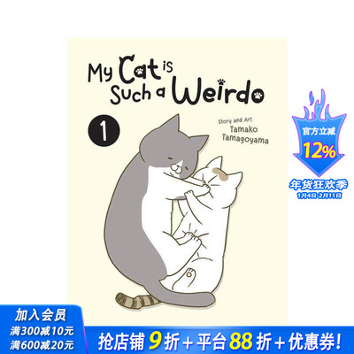 【现货】我家的猫又在干怪事了1   卵山玉子 My Cat is Such a Weirdo Vol. 1 原版英文漫画书 正版进口图书