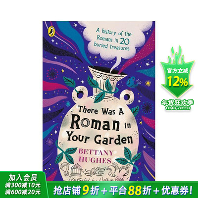 【预售】花园里的罗马宝箱:20件埋藏在宝藏中的罗马人历史There Was a Roman in Your Garden BBC科普STEAM考古拓展英文儿童进口书