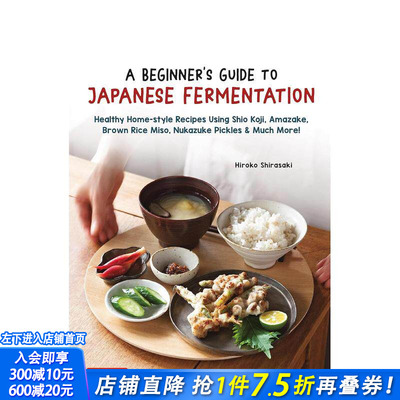 【预售】日本发酵初学者指南 A Beginner's Guide to Japanese Fermentation 原版英文餐饮生活美食 正版进口图书