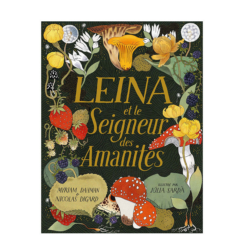 【预售】[2023法国女巫奖入围]法文原版森林的主人Leina et le seigneur des amanites精装艺术插画绘本立体书 ...
