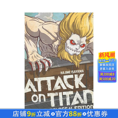 【预售】攻击泰坦：巨像第6版 Attack on Titan: Colossal Edition 6 英文漫画 正版进口书