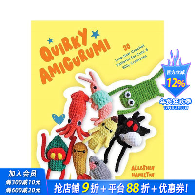 【预售】（预计1月出版）搞怪钩针玩偶 Quirky Amigurumi 原版英文手工制作 正版进口书