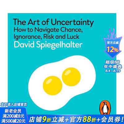 【预售】不确定性的艺术：掌控机遇、未知、风险与迷茫 The Art of Uncertainty 原版英文商业行销 正版进口书