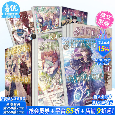 【现货多册选拍】沉默魔女的秘密 英文漫画1-3册+轻小说1-6册 Secrets of the Silent Witch 动画原作 原版英文正版进口书
