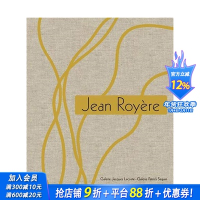 【现货】让·罗耶：盒装集 Jean Royere: Coffret 2 volumes 进口原版英文产品设计艺术
