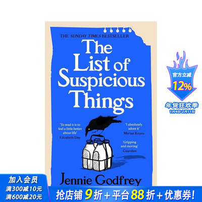 【预售】可疑事物清单 The List of Suspicious Things 原版英文文学小说 正版进口书