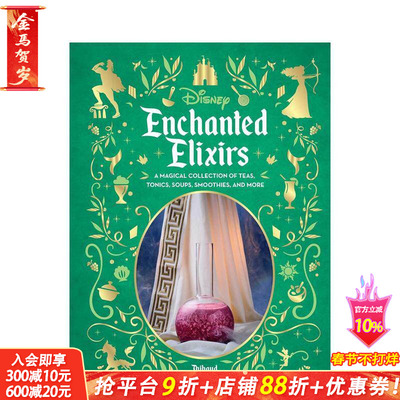 【预售】迪士尼魔法饮品配方书 Disney Enchanted Elixirs 原版英文餐饮生活美食 正版进口书