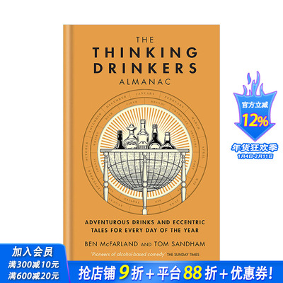 【预售】思考型饮酒者年鉴 和酒有关的趣味故事知识合集 The Thinking Drinkers Almanac 英文原版进口调酒饮酒图书